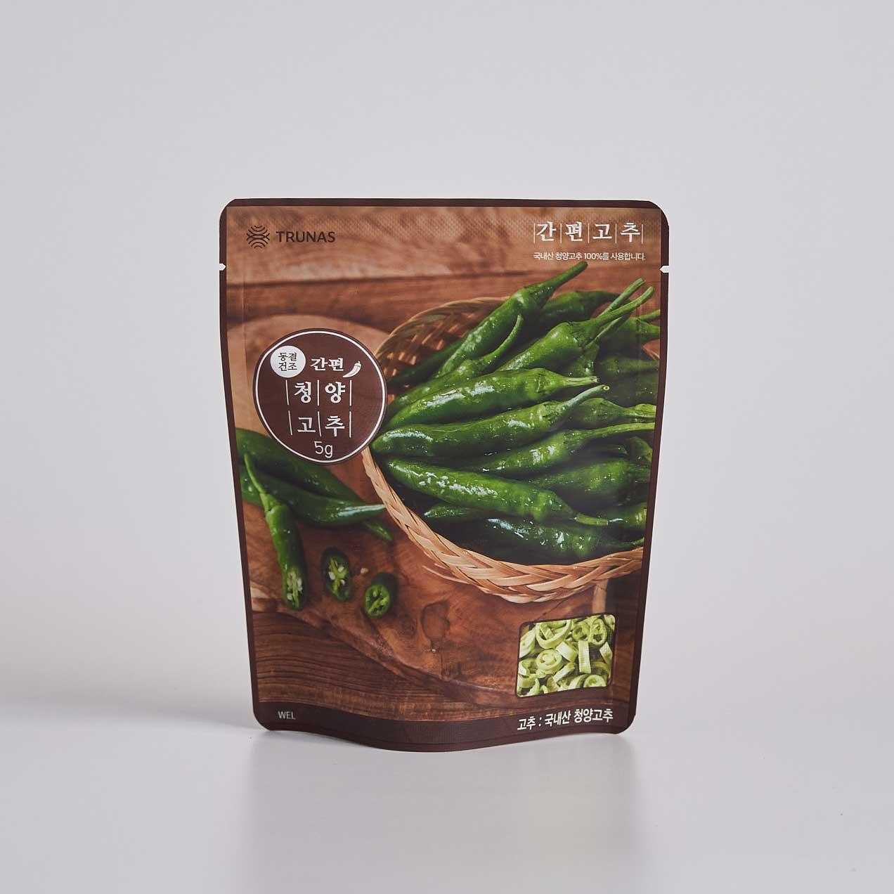 One Tablet Chopped Cheongyang Chili Pepper (20g) – Kim'C Market